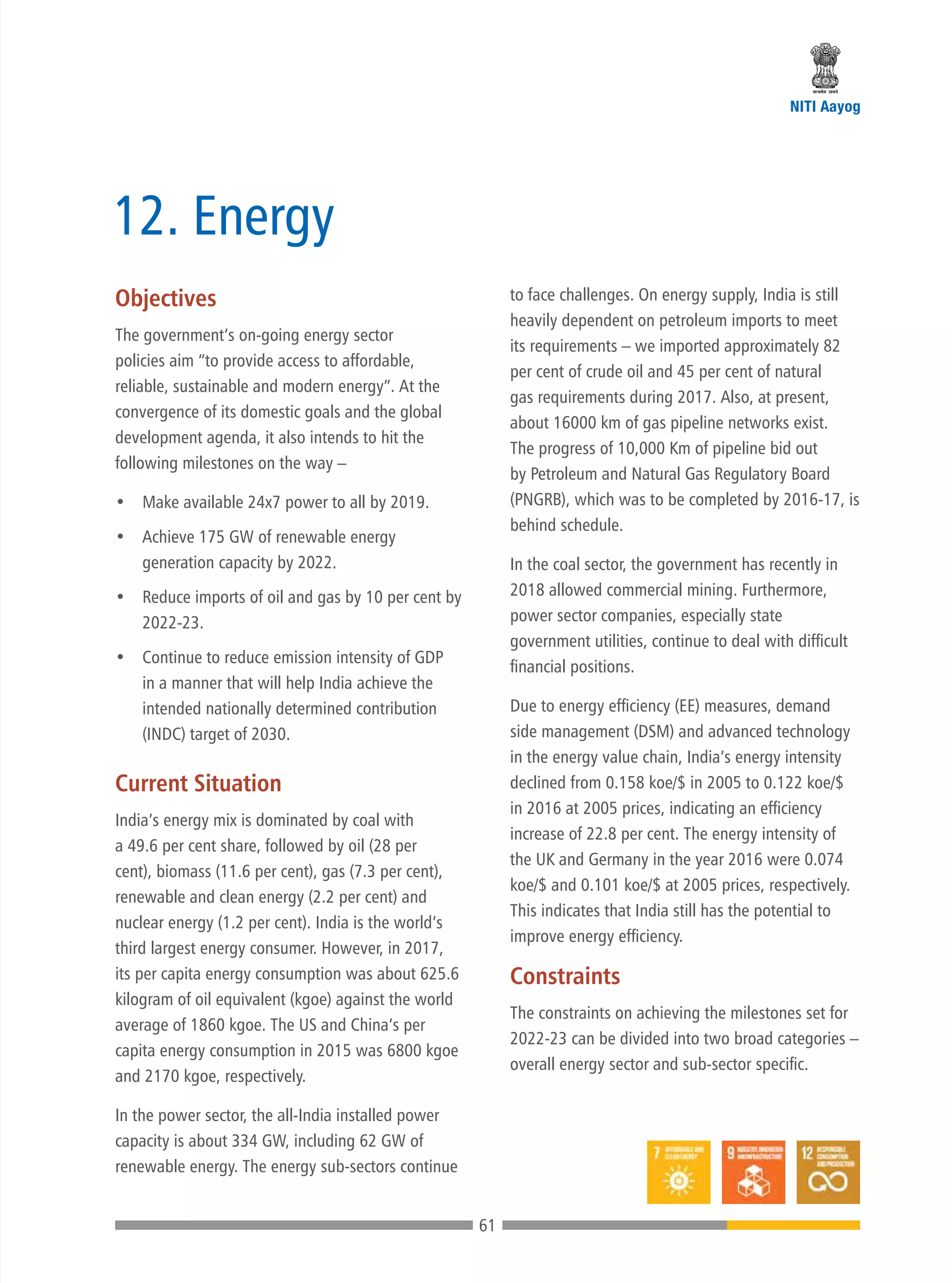 India at 75: Strategy for New India- Niti Aayog | PDF