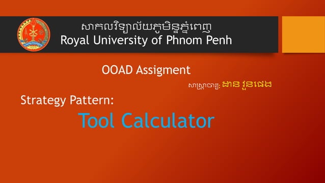 Strategy pattern ooad presentation | PPTX | Computing | Technology & Computing