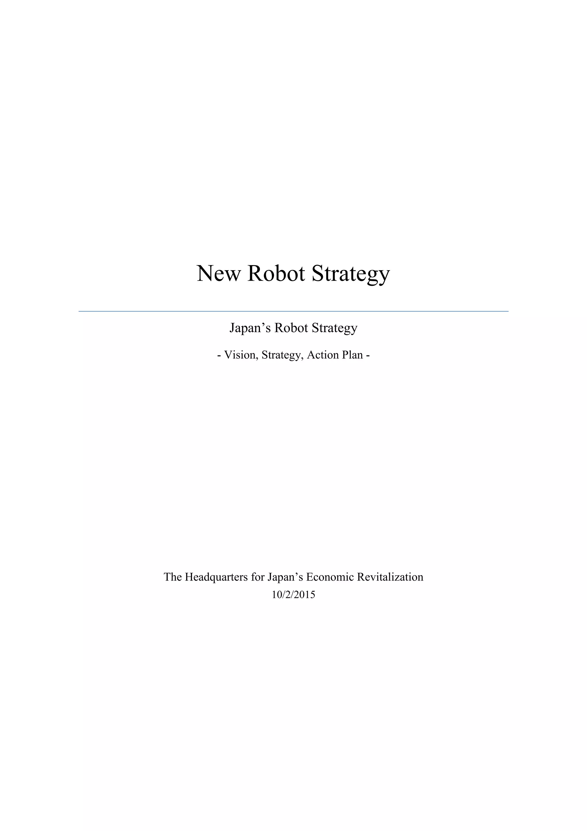 Strategy robots 2015 | PDF | Robotics | Technology & Computing
