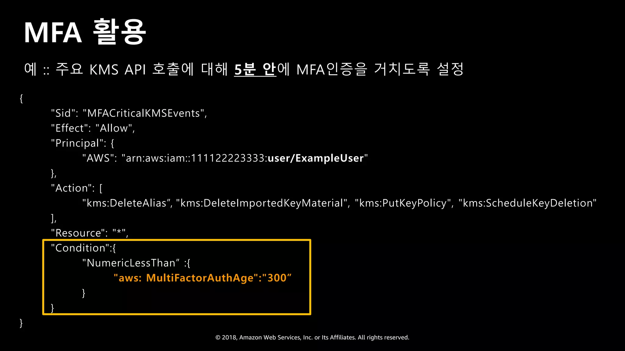 AWS KMS를 활용하여 안전한 AWS 환경을 구축하기 위한 전략::임기성::AWS Summit Seoul 2018 | PDF