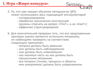 Strat session 1.0 | PPT