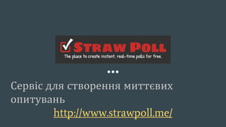 Straw poll | PPTX