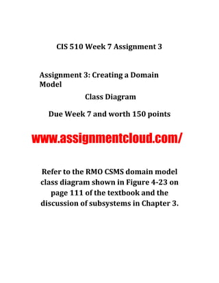 Strayer cis-510-week-7-assignment-3-creating-a-domain-model-class-diagram- 2-papers--new | PPT ...