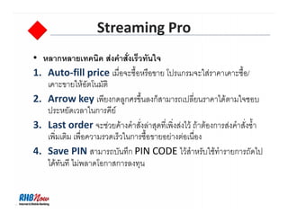 Streaming pro | PDF