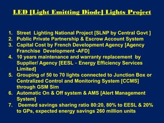 Street Lights maintenance in grama panchayats.pptx