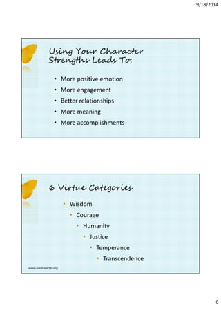 Strengths-Based Leadership | PDF