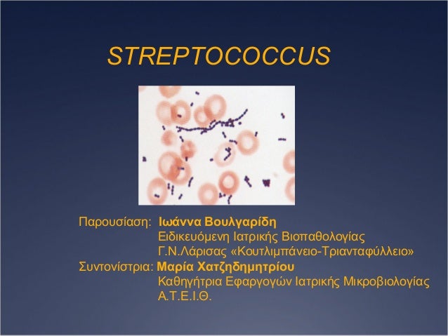 Streptococcus spp