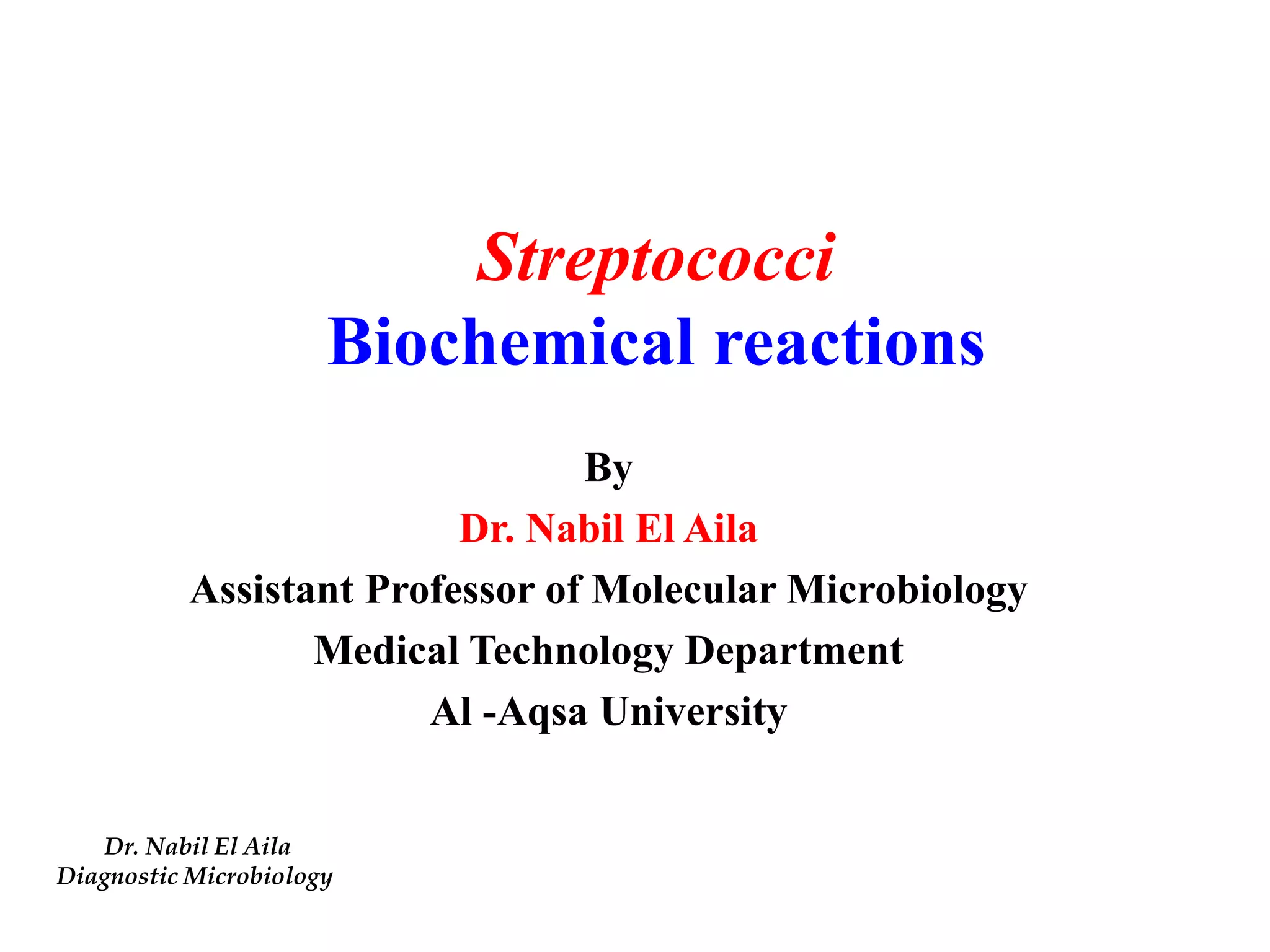 Streptococcusبكتريا عملي | PDF