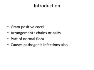 Streptococcus | PPTX