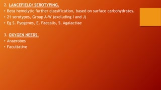 Streptococcus | PPTX