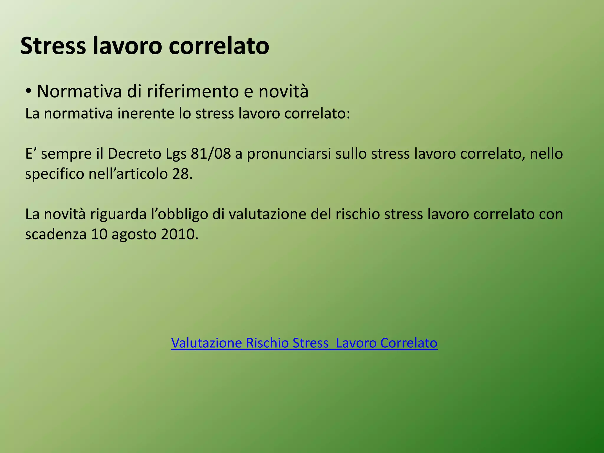 Stress lavoro correlato | PPTX