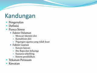 Stress di kalangan remaja | PPTX