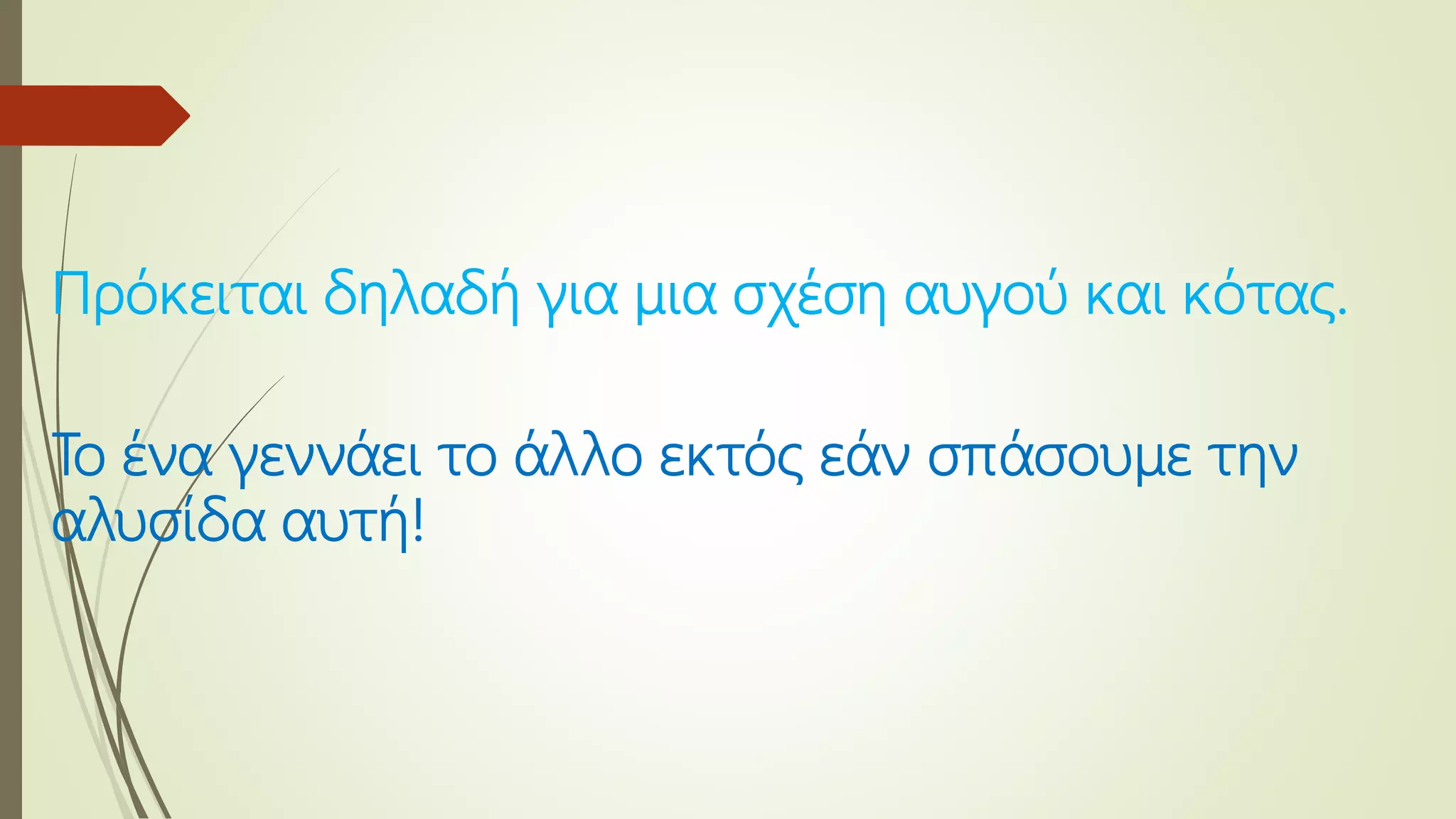 Stress management | PPT