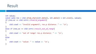 Let's talks about string operations in C++17 | PPT