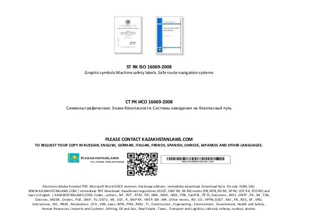 St rk iso 16069 2008