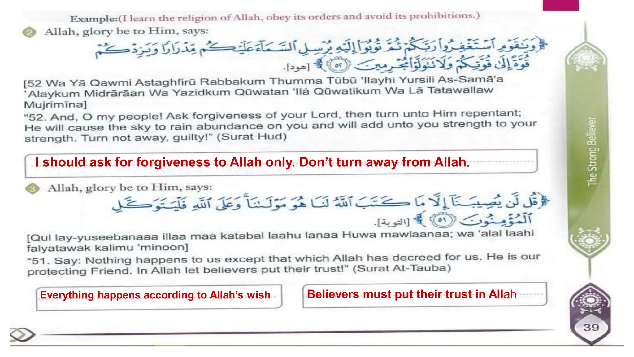 strong-believer_usm etiquettes of a strong believer | PPTX