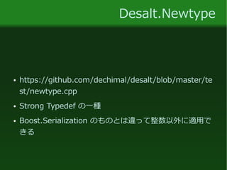 君はまだ，本当のプリプロセスを知らない | PPT