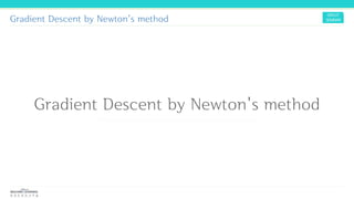 Strong convexity on gradient descent and newton's method | PPT