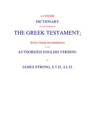 Strong’s greek dictionary of nt words | PDF