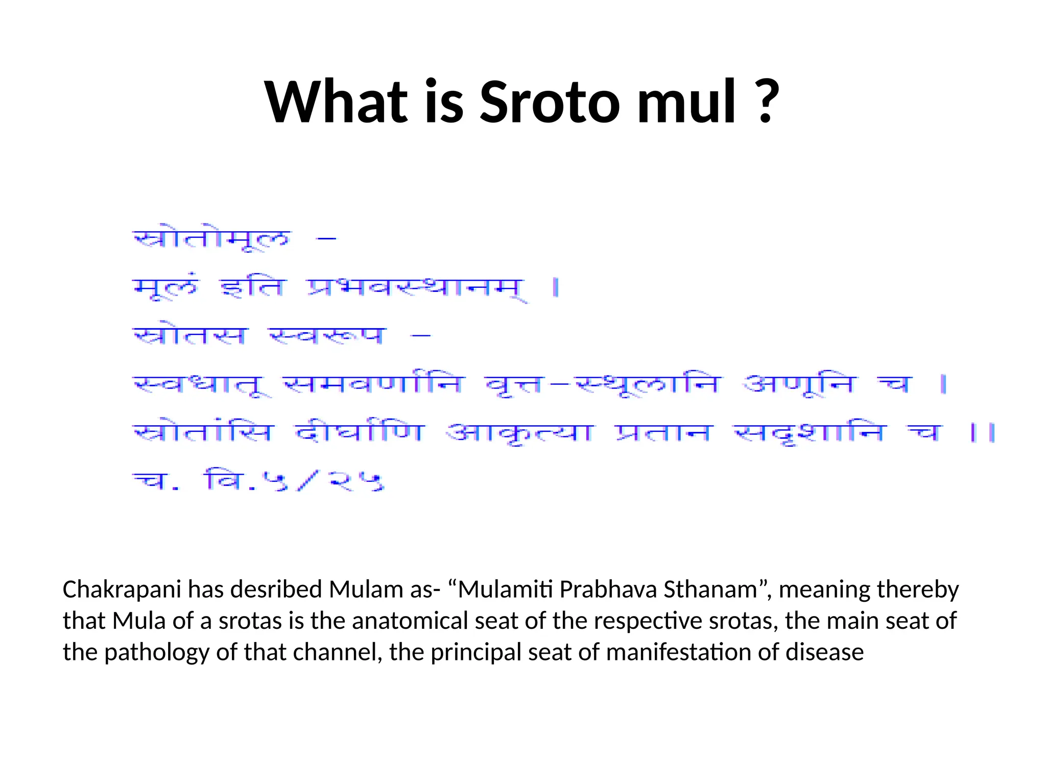 strotas.pptx for ayurveda student for bams | PPTX