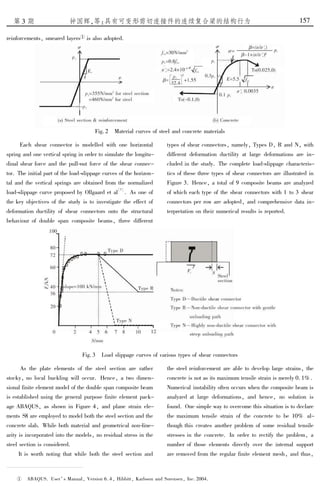 Structural behaviour of continuous composite beams with deformable shear connectors | PDF ...