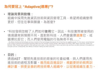 Structuration Theory in Organization Research | PDF