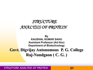 Structure analysis of protein | PPT