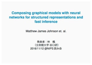 Composing graphical models with neural networks for structured representations and fast ...