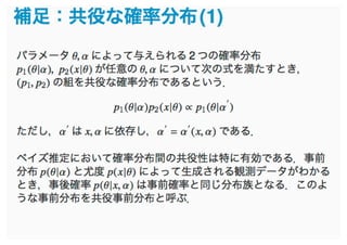 Composing graphical models with neural networks for structured representations and fast ...