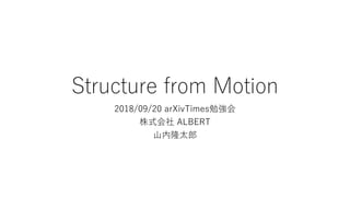 Structure from Motion | PPTX