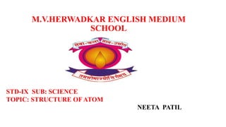 ppt ppt ppt structure of atom std 9th.pptx