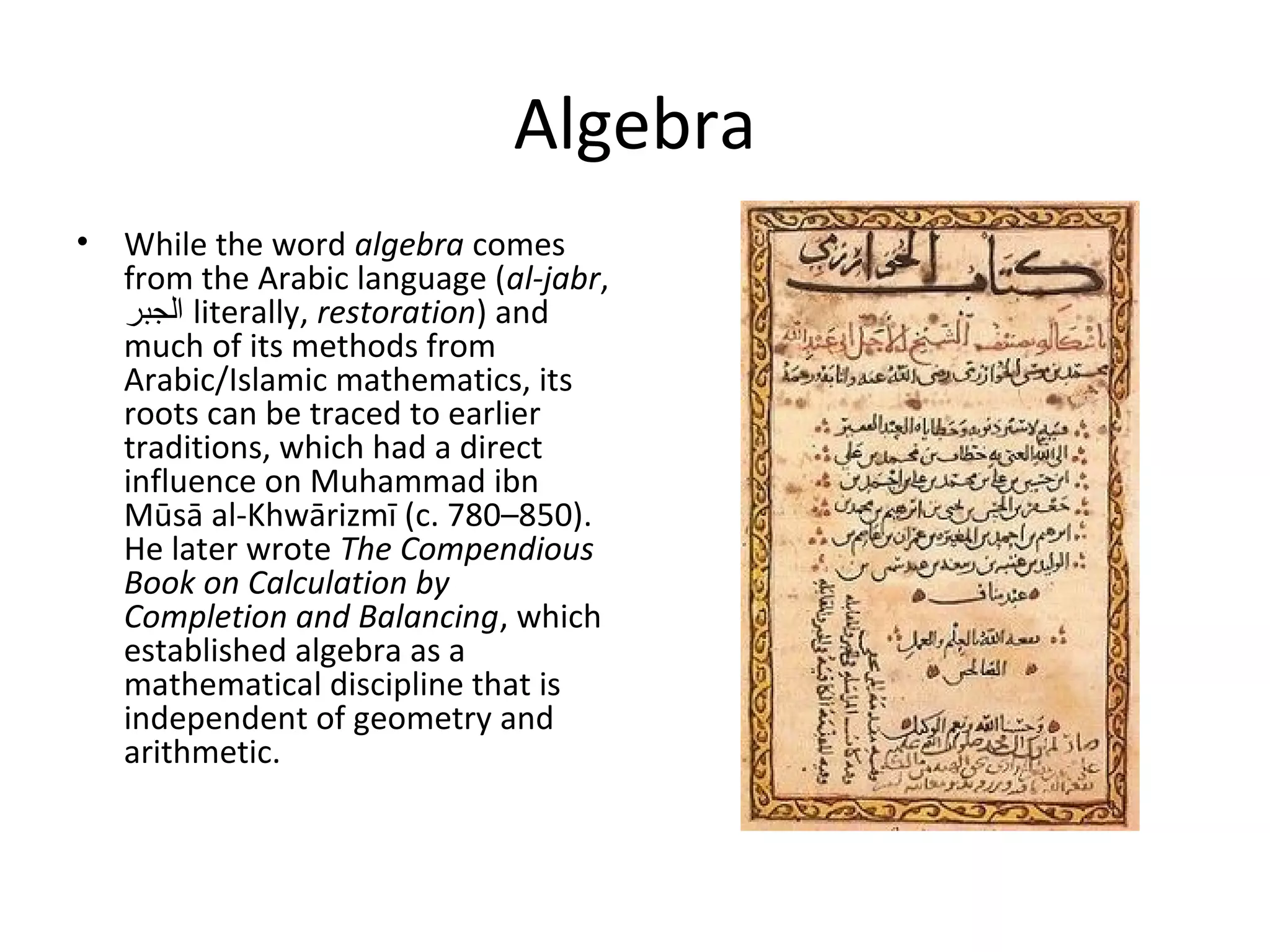 Structure of Economics | PPT