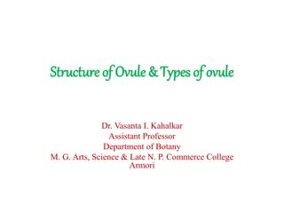 Structure of ovule | PPTX