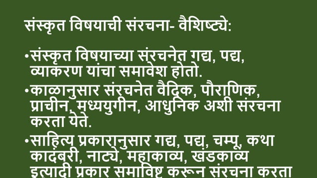 Characteristics of structure of Sanskrit.pptx