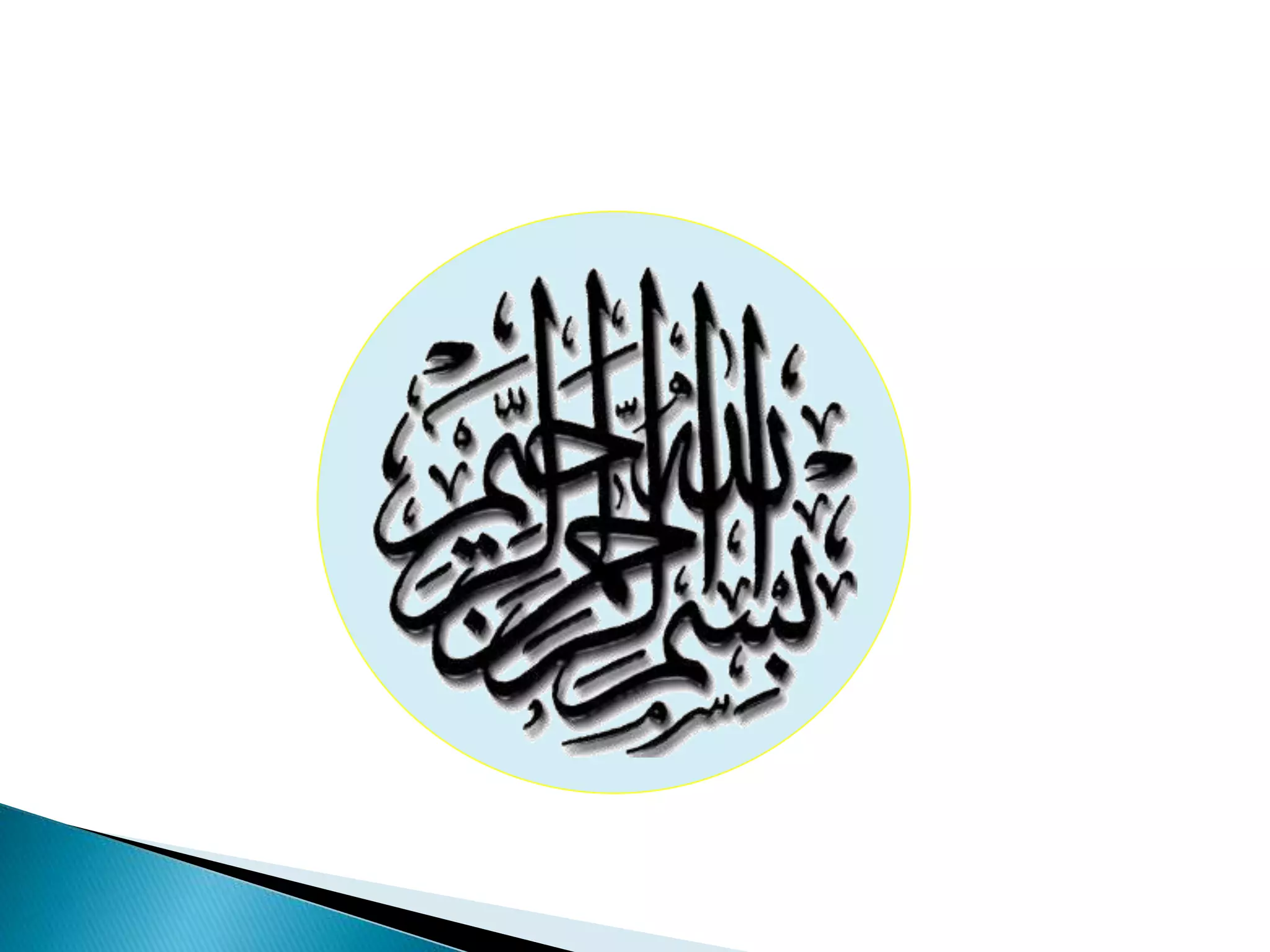 Structure of sed revised | PPTX