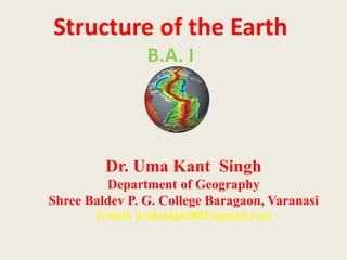 Structure of the earth | PPT