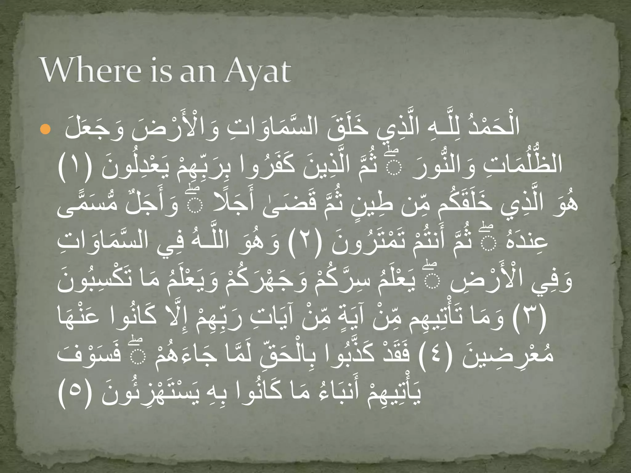Structure of the quran | PPTX