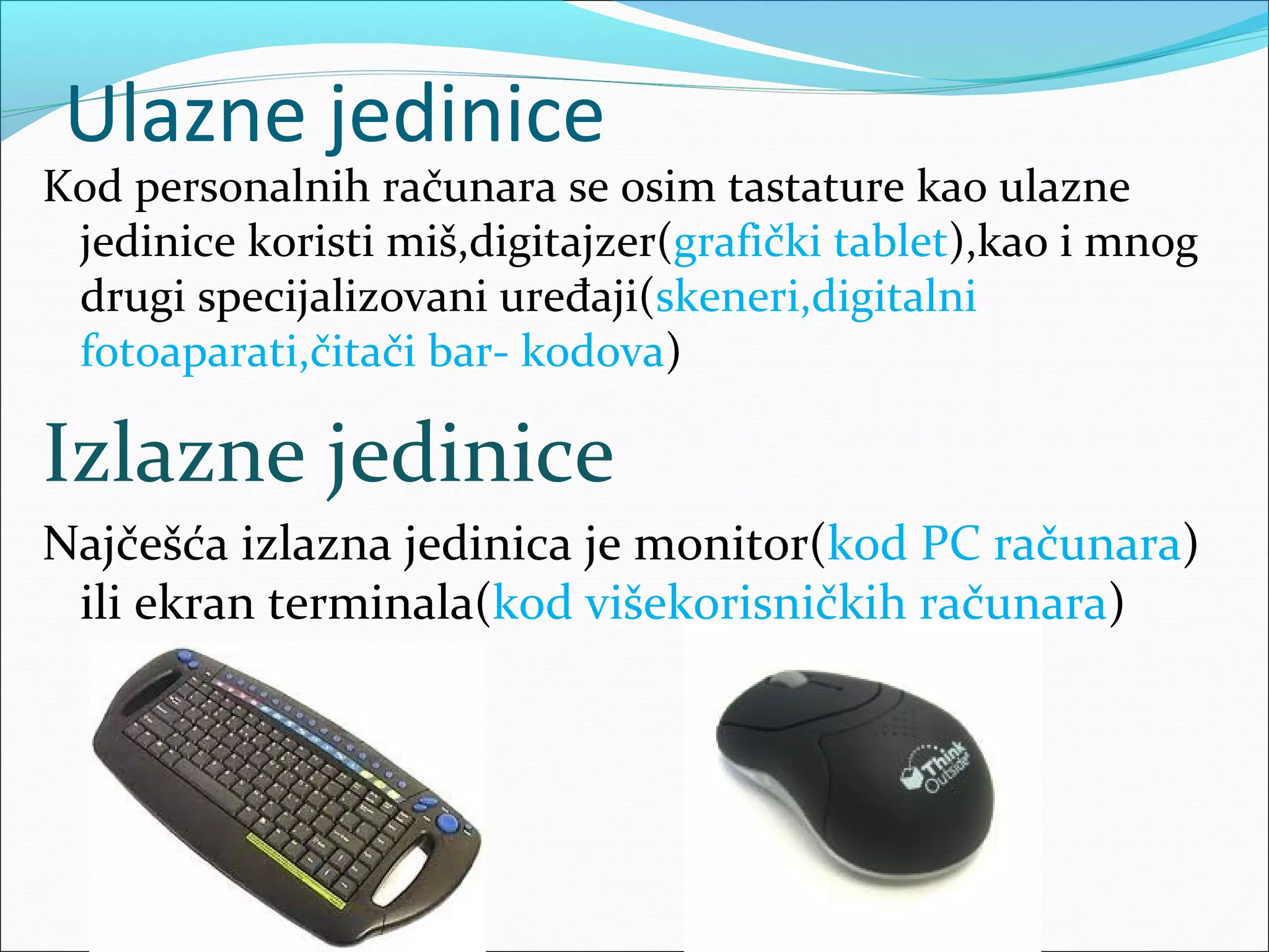 Struktura hardverskog računarskog sistema.2003