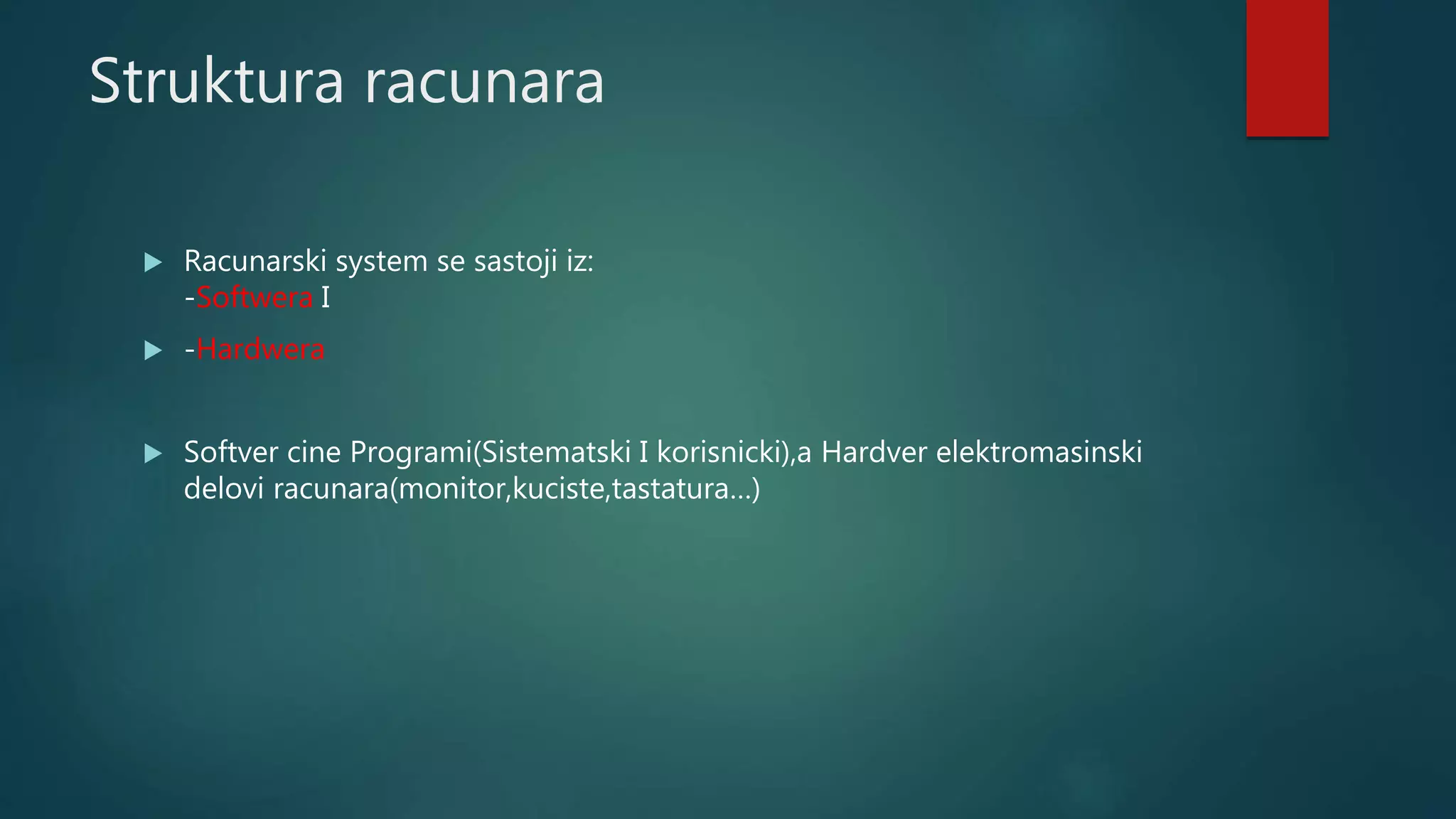 Struktura racunara | PPTX
