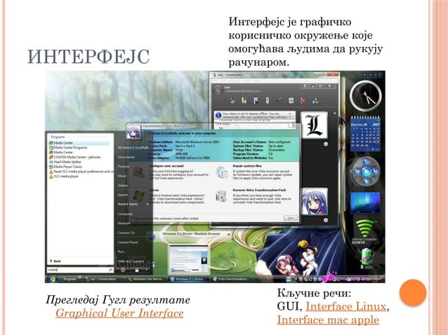 Struktura racunara, хардверски делови.pptx