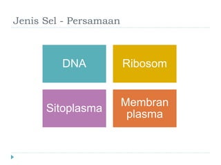 Struktur dan jenis sel | PPTX
