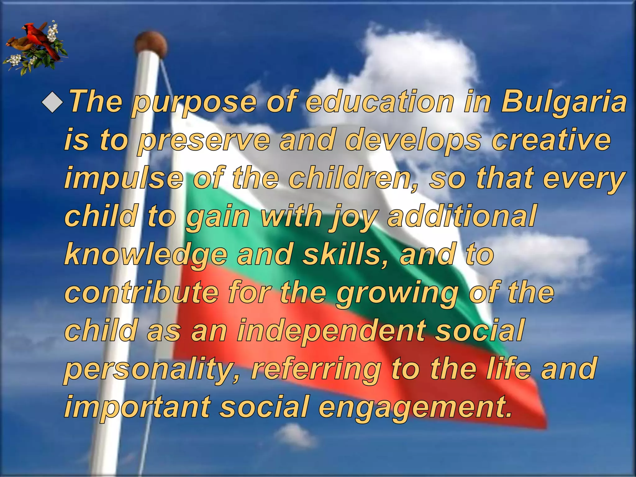 Strukture education in Bulgaria | PPTX