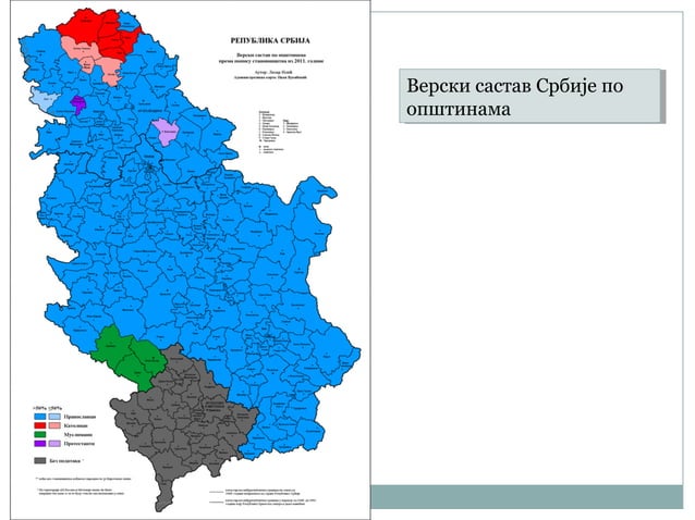 Strukture stanovnistva Srbije | PPT
