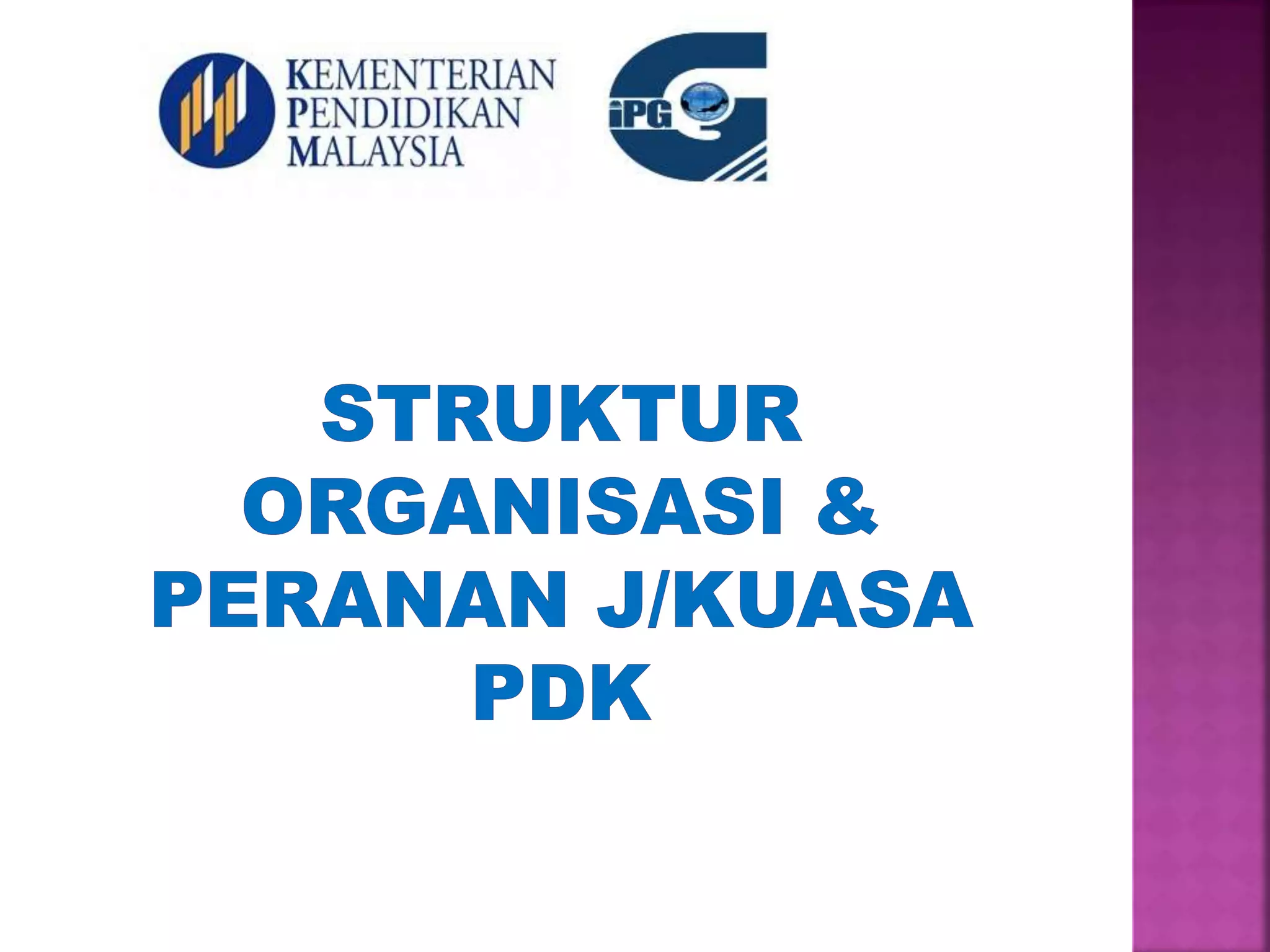 Struktur organisasi & peranan ajk pdk | PPTX