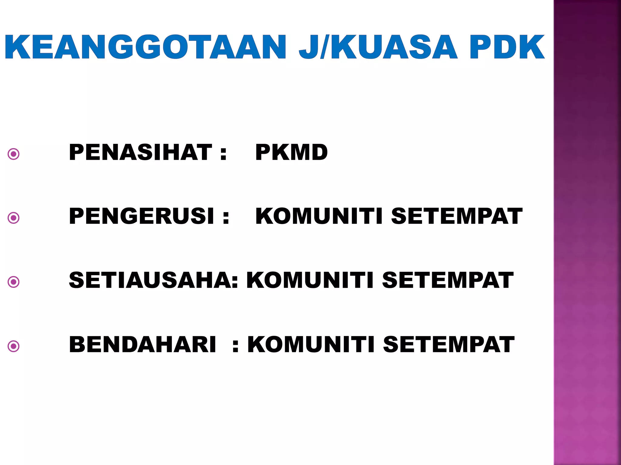 Struktur organisasi & peranan ajk pdk | PPTX