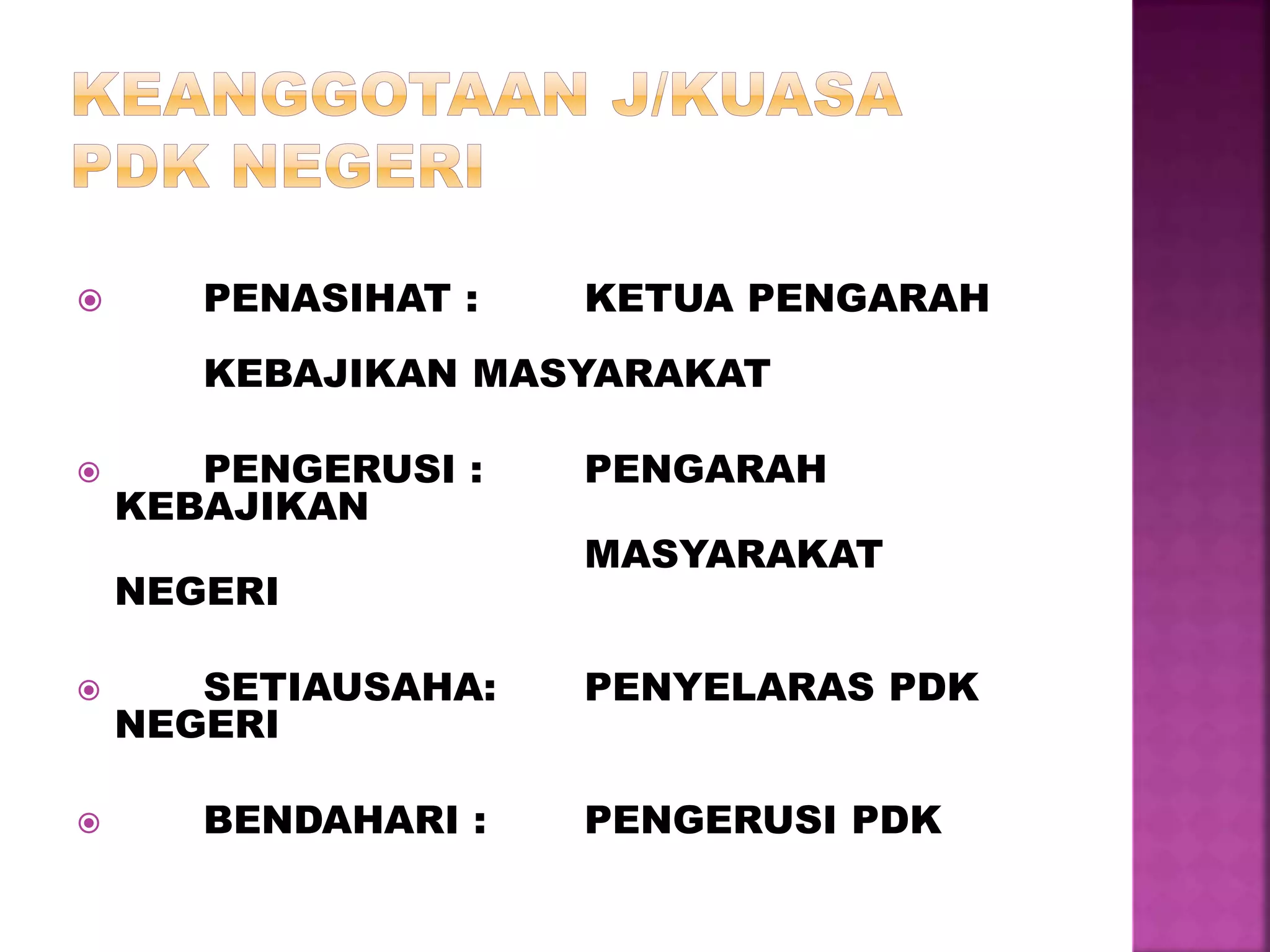 Struktur organisasi & peranan ajk pdk | PPTX