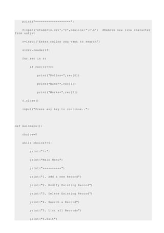 student-data-management-1-2.doc
