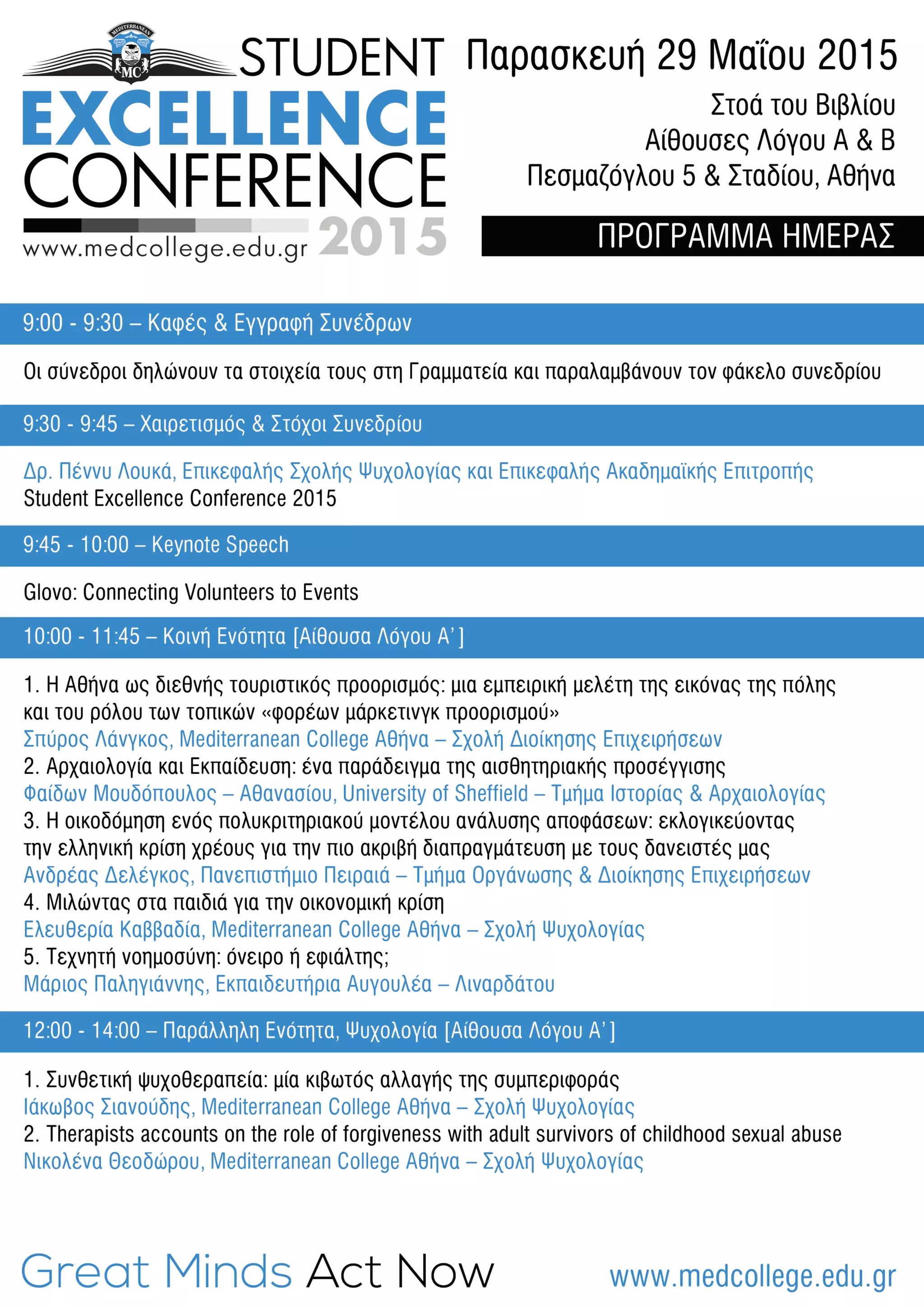 Student Excellence Conference 2015 | PDF