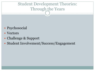 Student development theory | PPTX
