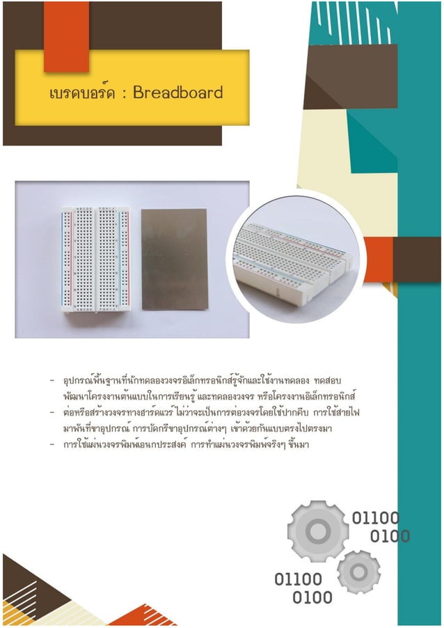 Student Guide Book for Micro bit Education kit. | PDF